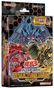 萬隆達*遊戲王 SD38-JPP03 幻魔皇拉比魯 (半鑽) 搜:17TP-JP302 SOI-JP003 | 露天市集 | 全台最大的網路購物市集