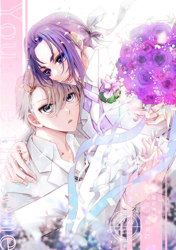 [Mu’s 同人誌代購] [颯 (Celerist)] you are the one (BLUE LOCK 藍色監獄) | 露天市集 | 全台最大的網路購物市集