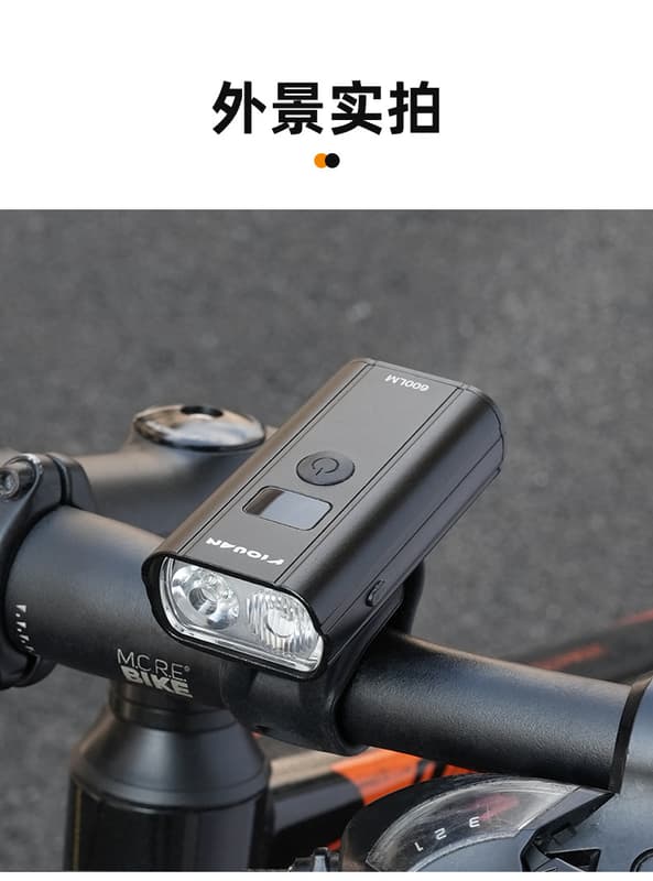 ★飛輪單車★ RIQUAN數字電量顯示 600流明充電式前燈 IPX4防水(TYPE-C)[52412064] | 露天市集 | 全台最大的 ...