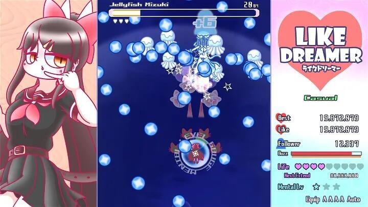 全新 NS Switch Cosmo Dreamer & Like Dreamer 合集 一般版 2D縱向射擊遊戲 | 露天市集 | 全台最大 ...