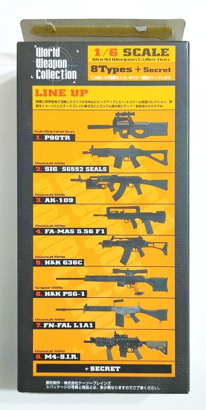 ( 全新未拆封 + 免運費 ) 日本版 World Weapon Collection | 露天市集 | 全台最大的網路購物市集
