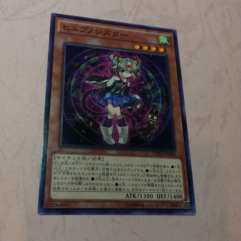 遊戲王 901 DUEA-JA043 SD31-JP019 類催眠妹妹 (普卡) (90分) | 露天市集 | 全台最大的網路購物市集
