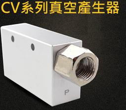真空產生器 - 人氣推薦 - 2024年10月 | 露天市集