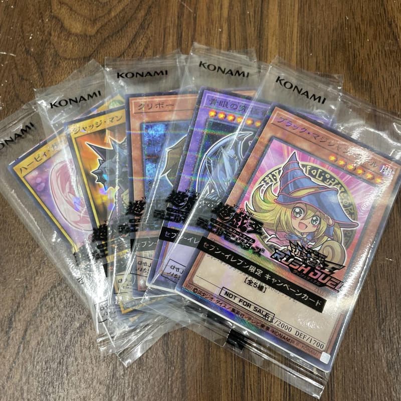 有點名 遊戲王 7-11 711E 黑魔導女孩 青眼究極龍 一套5張 嗨啾 HI-CHEW JP001 002 003 | 露天市集 | 全台最大的網路購物市集