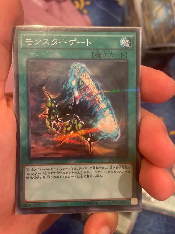 SD22 JP031 20AP-JP030 怪獸門 普卡 普卡彩鑽 | 露天市集 | 全台最大的網路購物市集