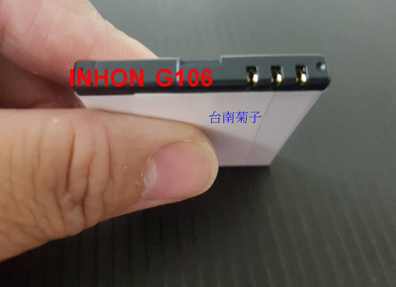 台灣製~~INHON G106～~BENQ T25 ~Fareastone Smart 106 防暴高容量電池 ~ ~ | 露天市集 | 全台最大的網路購物市集