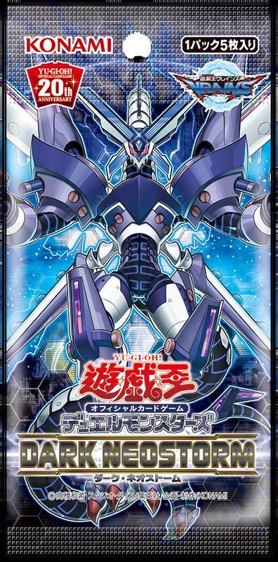 萬隆達* 遊戲王 1008 DANE-JP037 超量機獸 光柵暴龍 (銀字) | 露天市集 | 全台最大的網路購物市集