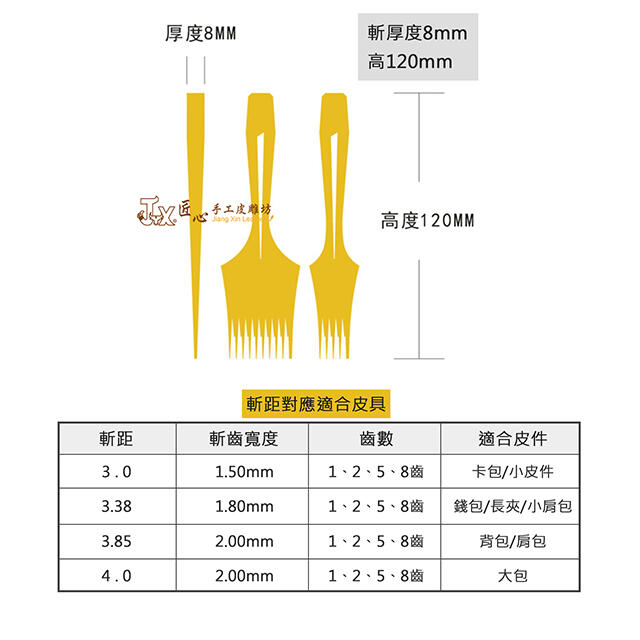 【匠心手工皮雕坊】(陸製)ZOUHANG橄欖斬套裝組(W1260)_拔斬順滑 皮革 斬類 打洞 打斬 | 露天市集 | 全台最大的網路購物市集