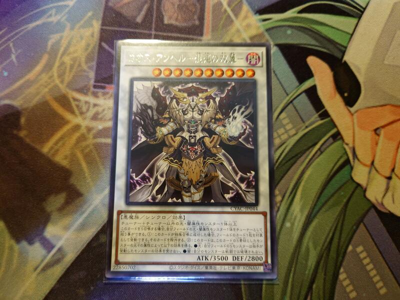 [趴趴熊] 遊戲王 CYAC-JP044 混沌天使 混沌的雙翼 (銀字) QCDB-JP037 | 露天市集 | 全台最大的網路購物市集