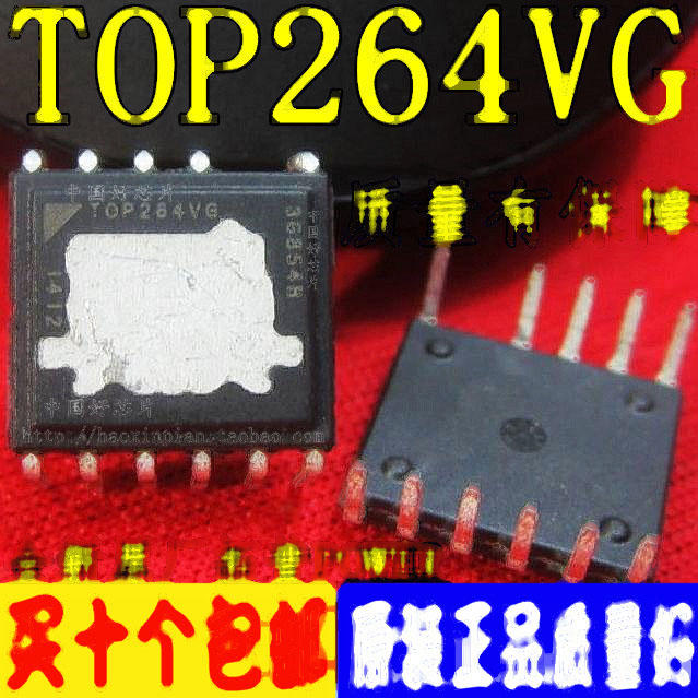 TOP264 TOP264VG 電源驅動管理IC 直插 正品質量好原裝 229-04714 | 露天市集 | 全台最大的網路購物市集