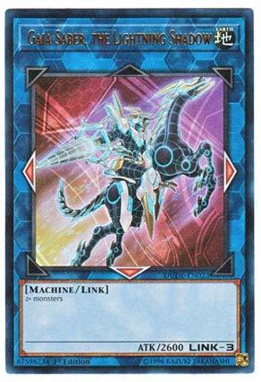 萬隆達*遊戲王 DUDE-EN022 電影騎士軍刀蓋亞 (金亮) 搜:COTD-JP051 | 露天市集 | 全台最大的網路購物市集