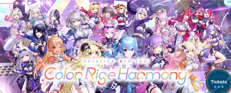 [ALG] 3月現地購買 Hololive 6th fes. Color Rise Harmony 舞台視覺圖周邊商品 | 露天市集 | 全台 ...