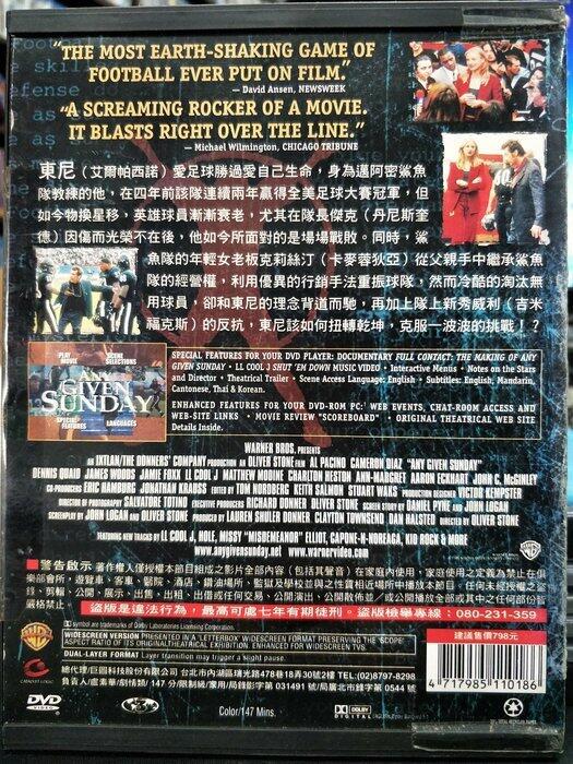 挖寶二手片-Y12-146-正版DVD-電影【挑戰星期天】-艾爾帕西諾 卡麥蓉狄亞 丹尼斯奎德 詹姆斯伍德(直購價) | 露天市集 | 全台最大的網路購物市集