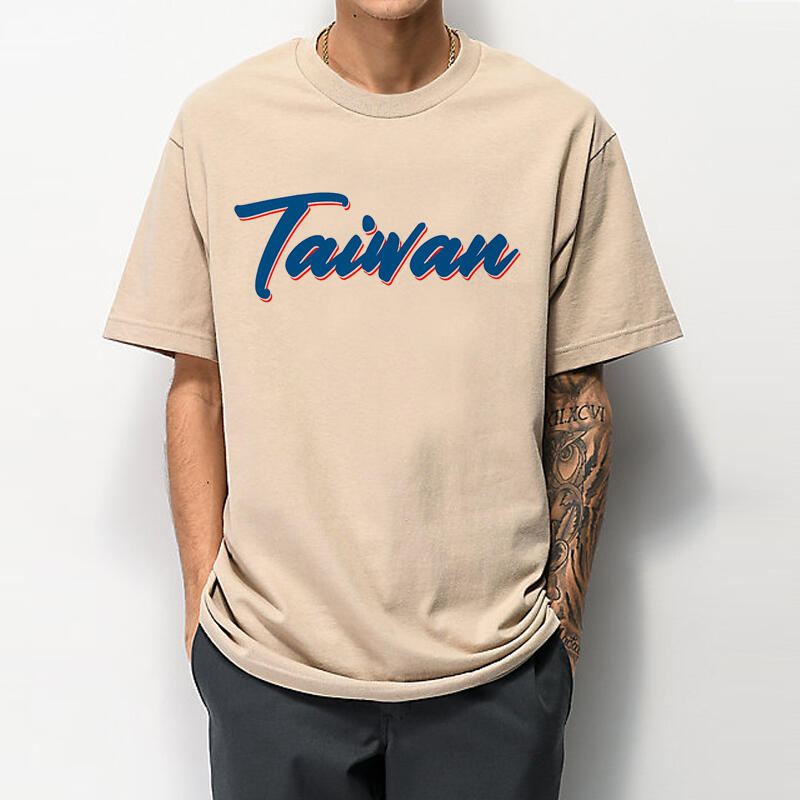 Team Taiwan 挺台灣 短袖T恤 3色 我愛台灣棒球世界冠軍國旗中文字熱血潮T | 露天市集 | 全台最大的網路購物市集
