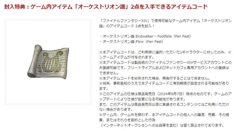 【通販代購】E-STORE 最終幻想14 FF14 FESTIVAL 2024 in 東京 特別live 藍光BD | 露天市集 | 全台最大 ...