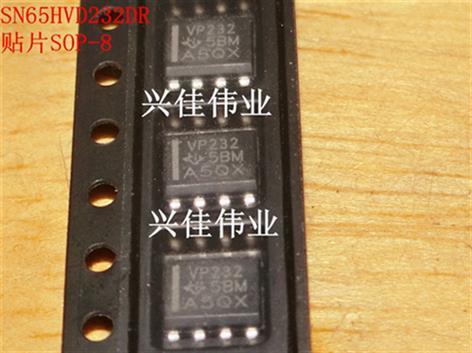 全新 SN65HVD232DR VP232 貼片SOP-8 CAN介面收發器 211-02953 | 露天市集 | 全台最大的網路購物市集