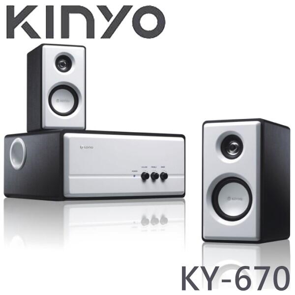 【MR3C】含稅 KINYO 金葉 KY-670 精緻木質擴大音箱 2.1聲道環繞音效 三件式喇叭 音響 | 露天市集 | 全台最大的網路購物市集