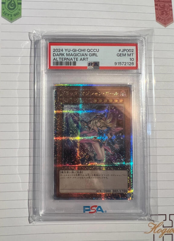 ＊Isaac卡舖＊ 遊戲王 日紙 PSA10 QCCU-JP002 黑魔導女孩 (25th金鑽) 異圖 | 露天市集 | 全台最大的網路購物市集