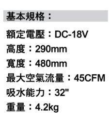 含稅價／M18VC2-0／單主機【工具先生】Milwaukee 美沃奇 米沃奇 18V 充電式 吸塵器 乾濕兩用 | 露天市集 | 全台最大的 ...