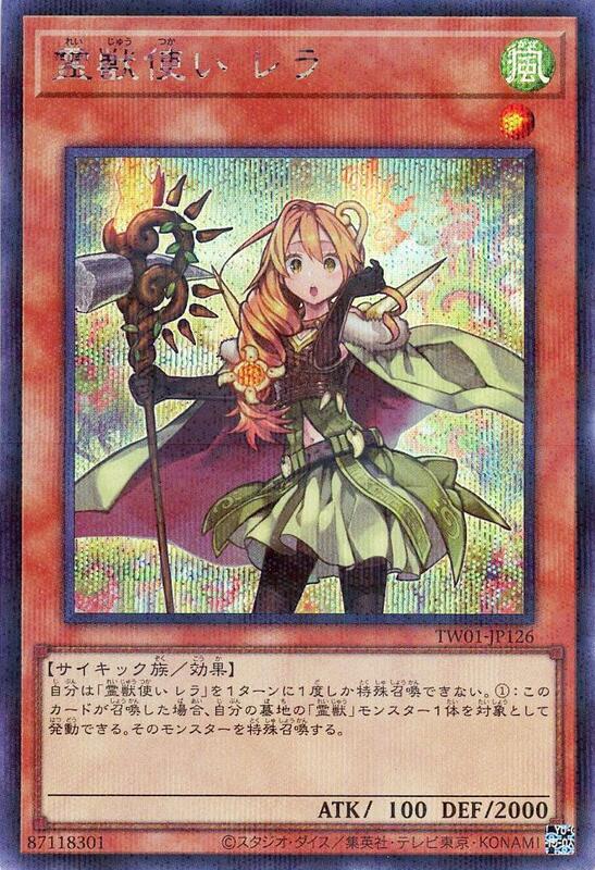 【樂遊wow】韓紙 TW01-JP126 靈獸使 蕾菈 (半鑽全鑽) | 露天市集 | 全台最大的網路購物市集