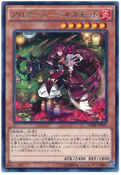 【CardMaster】遊戲王 CORE-JP037 芳香巫師-佛手柑 (銀字) | 露天市集 | 全台最大的網路購物市集