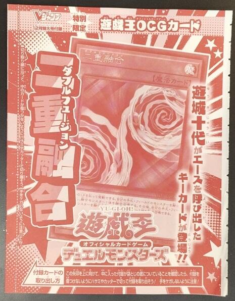 [風音卡鋪]現貨 遊戲王 VJMP-JP262 二重融合 金亮 全新未拆封 只有卡無雜誌 | 露天市集 | 全台最大的網路購物市集