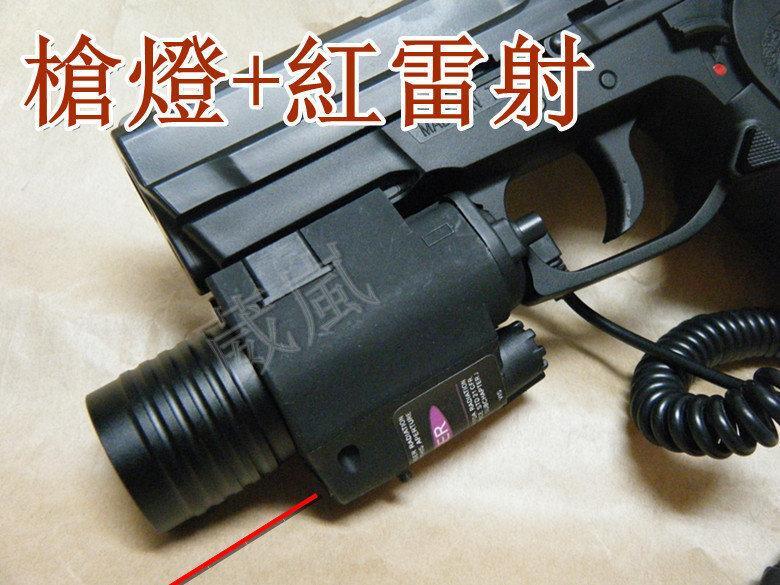 戰術槍燈紅雷射 (紅外線 外紅點 激光 內紅點 快瞄 狙擊鏡 定標器 雷射 瓦斯槍玩具槍空氣槍CO2槍電動槍 槍燈 | 露天市集 | 全台最大 ...