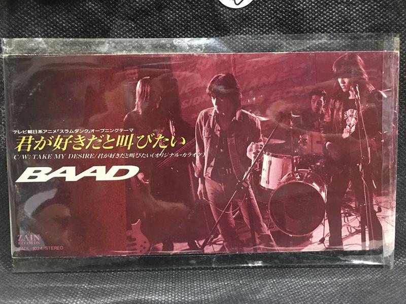 自有收藏 日本版 BAAD《君が好きだと叫びたい》單曲CD 灌籃高手 超級OP主題歌 | 露天市集 | 全台最大的網路購物市集