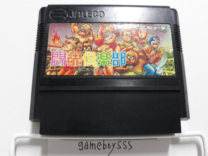 〥遊戲收藏者〥12U 日本製 FC 鬪魂俱樂部 Toukon Club 日版 內有 豬木 鬥魂 | 露天市集 | 全台最大的網路購物市集