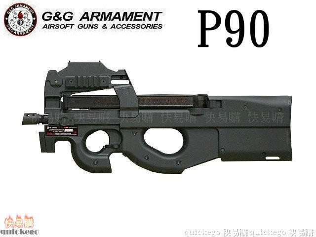 【快易購-生存精品】G&G 台製 P90 AEG電動槍(附紅外線+內紅點)-黑色(PDW99)☆桃園站☆ | 露天市集 | 全台最大的網路購物市集