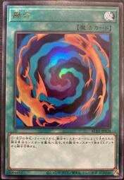 【遊星卡店】遊戲王 KC01-JP038 融合 (金亮) 97分 | 露天市集 | 全台最大的網路購物市集