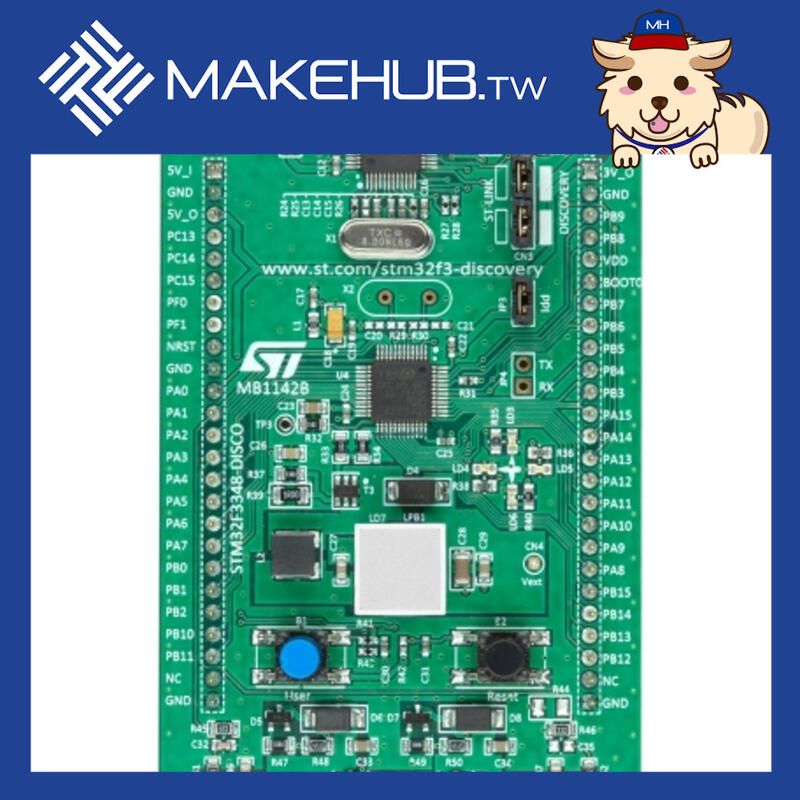 MakeHub含稅 32F3348DISCOVERY STM32F3348-DISCO ST-Link V2 超值開發板 | 露天市集 | 全台最大的網路購物市集