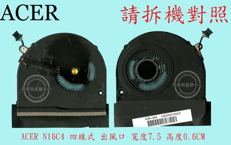 宏碁 ACER Aspire S5-371 N16C4 NC55C02 SF514-51 筆電散熱風扇 | 露天市集 | 全台最大的網路購物市集