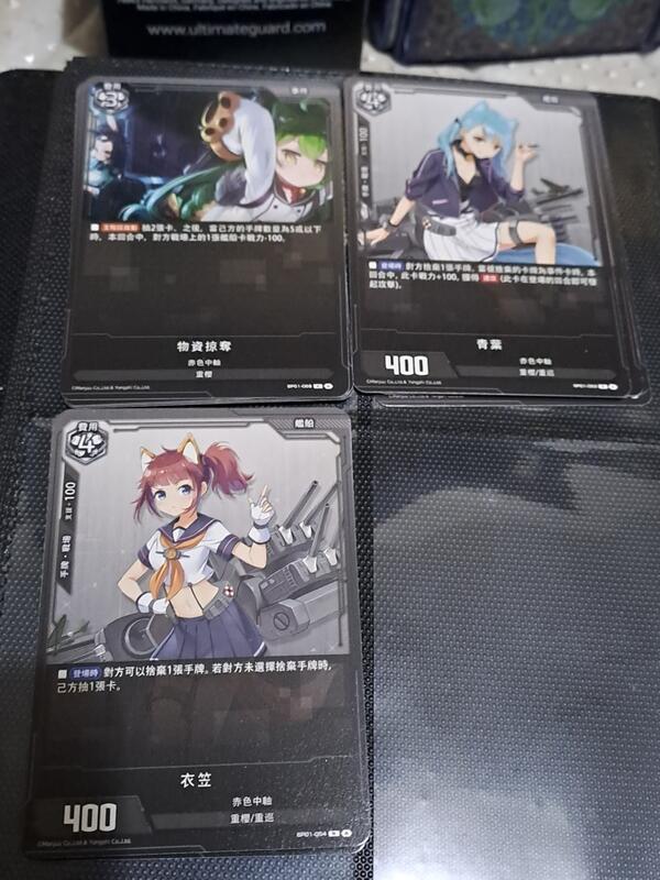 碧藍航線 碧藍戰卡 重櫻 BP01-068 053 青葉 054 衣笠 | 露天市集 | 全台最大的網路購物市集