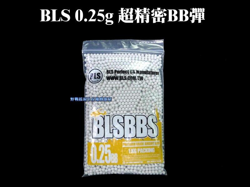 【野戰搖滾-生存遊戲部屋】連盛 BLS 6mm 0.25g 超精密研磨 BB彈 1kg裝 | 露天市集 | 全台最大的網路購物市集