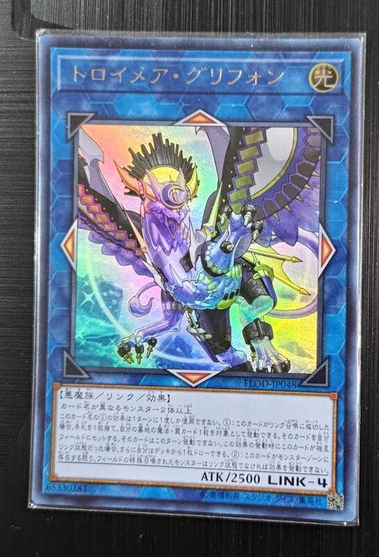 遊戲王 FLOD-JP048 夢幻界 獅鷲獸 金亮 | 露天市集 | 全台最大的網路購物市集