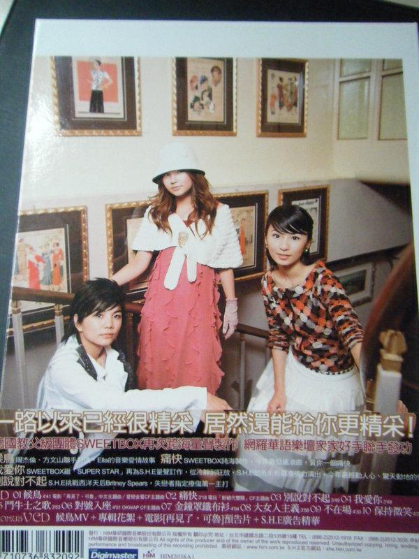 S.H.E ENCORE 安可 CD+VCD 首版有側標全部附件點數卡都有 | 露天市集 | 全台最大的網路購物市集