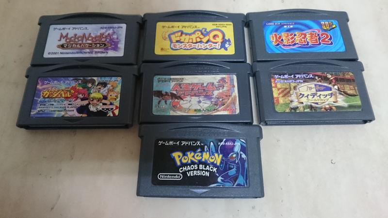 GBA 魔法假期 賈修 哈利波特 火影忍者中文 神奇寶貝英文版 人生 | 露天市集 | 全台最大的網路購物市集