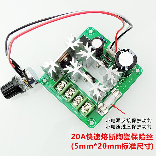 T電子現貨 PWM 775 895直流馬達調速器 PLC 6V-90V15A DC9-60V/20A 795馬達 | 露天市集 | 全台最大的 ...