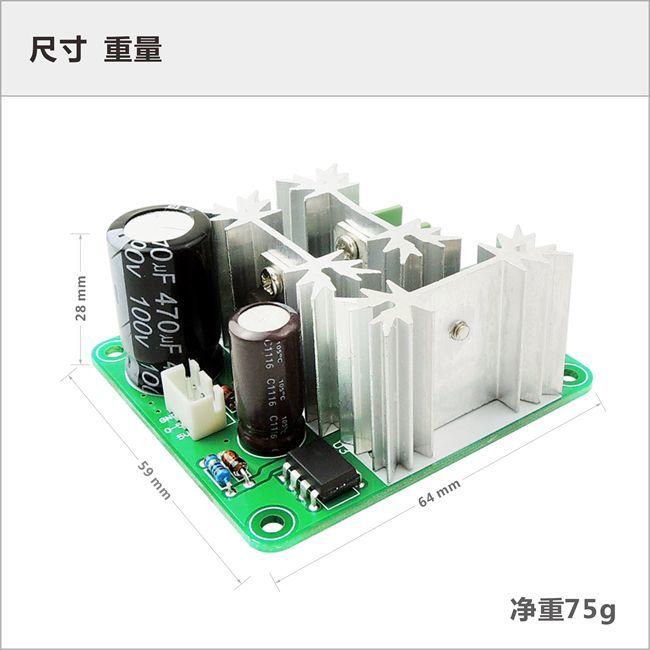 T電子現貨 PWM 775 895直流馬達調速器 PLC 6V-90V15A DC9-60V/20A 795馬達 | 露天市集 | 全台最大的 ...