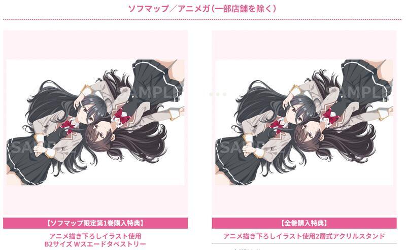 （四葉亭）現貨（Sofmap限定）BD 不時輕聲地以俄語遮羞的鄰座艾莉同學 (3) 限定版 附全卷特典+一卷特典掛軸 | 露天市集 | 全台最 ...