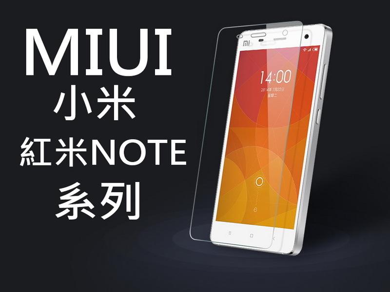 醬醬小店 買5送1 9H鋼化玻璃貼 MIUI 小米 紅米NOTE NOTE2 NOTE3 NOTE4 4x NOTE5 | 露天市集 | 全台最大的網路購物市集