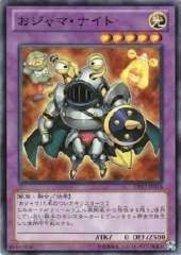 APP STORE ~ B15 DE02-JP018 搗蛋騎士 普卡 | 露天市集 | 全台最大的網路購物市集