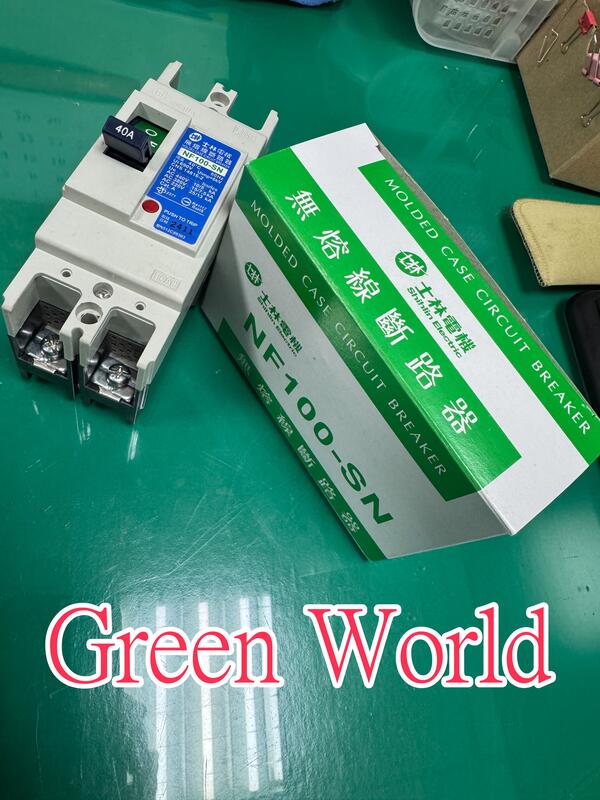 士林無熔絲開關 NF100-SN 2P100A,2P50A AC款/DC直流款 | 露天市集 | 全台最大的網路購物市集