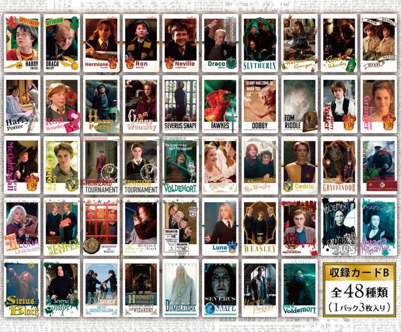 【怨念事務所】預購 7月(免訂金) Ensky 哈利波特 電影劇照 SNAP卡片收藏集 B盒 中盒16入 再販 | 露天市集 | 全台最大的網路購物市集