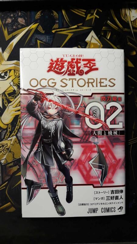 [九四賣客] 遊戲王OCG STORIES (2)(3) 閃刀姬篇 YOS1-JP002 閃刀姬 卡梅莉亞 JP003 | 露天市集 | 全台最大的網路購物市集