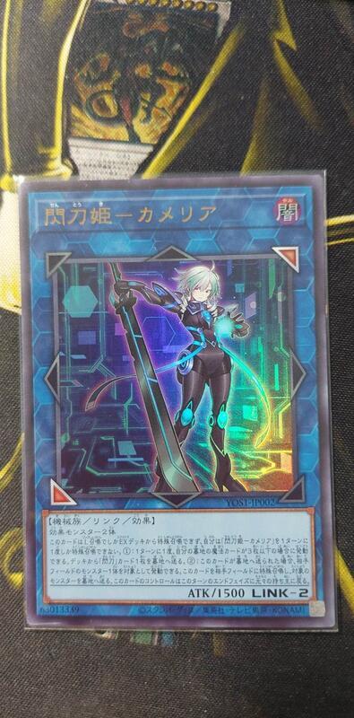 [九四賣客] 遊戲王OCG STORIES (2)(3) 閃刀姬篇 YOS1-JP002 閃刀姬 卡梅莉亞 JP003 | 露天市集 | 全台最大的網路購物市集