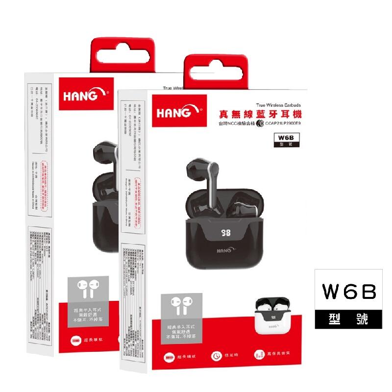《過來福》電量顯示 智能觸控 無線耳機 HANG W6B 數字顯示 立體聲藍芽耳機 Good Life | 露天市集 | 全台最大的網路購物市集