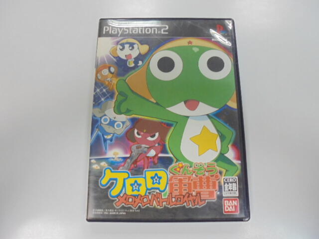 PS2 日版 GAME KERORO軍曹 燃燒淘汰賽(42820024) | 露天市集 | 全台最大的網路購物市集