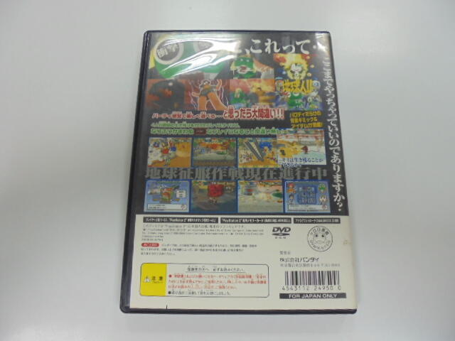 PS2 日版 GAME KERORO軍曹 燃燒淘汰賽(42820024) | 露天市集 | 全台最大的網路購物市集